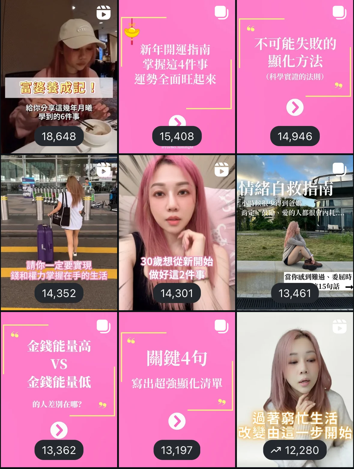 釋放宇宙顯化力（限額免費） - Cocoa Studio